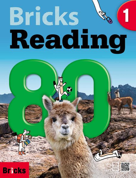 Bricks Reading 80 1 | Briana McClanahan - 교보문고