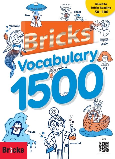Bricks Vocabulary 1500 | Bricks R&D - 교보문고