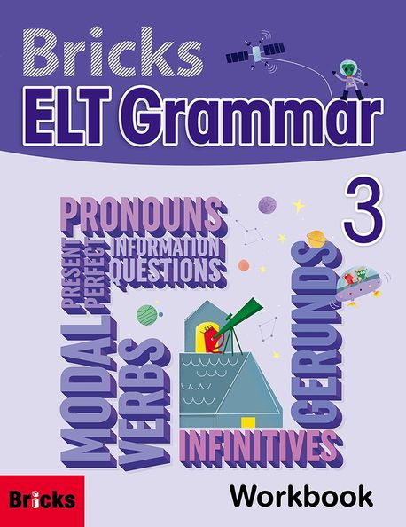Bricks ELT Grammar WB 3 | Bricks 편집부 - 교보문고