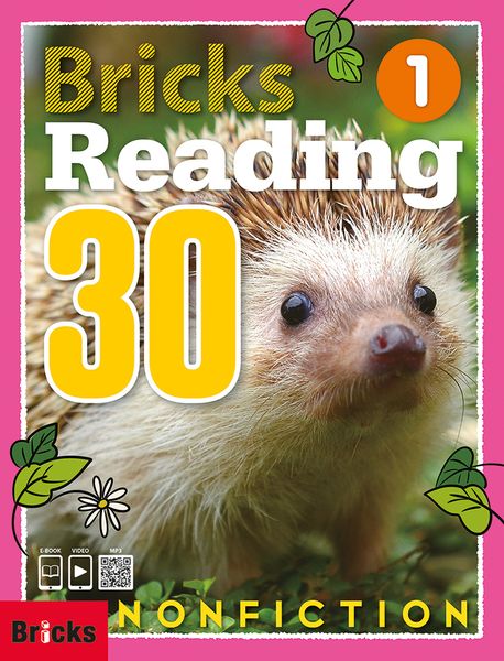 Bricks Reading 30 Nonfiction 1 | Benjamin Schultz - 교보문고