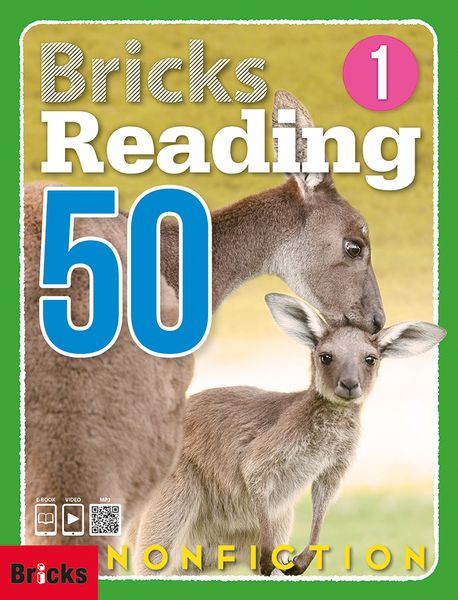 Bricks Reading 50 Nonfiction 1 | Briana McClanahan - 교보문고