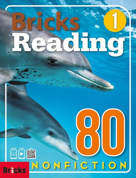Bricks Reading 80 Nonfiction 1 | Briana McClanahan - 교보문고