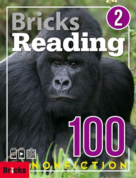 Bricks Reading 100 Nonfiction 2 | Macdonald Curtis Glenn - 교보문고