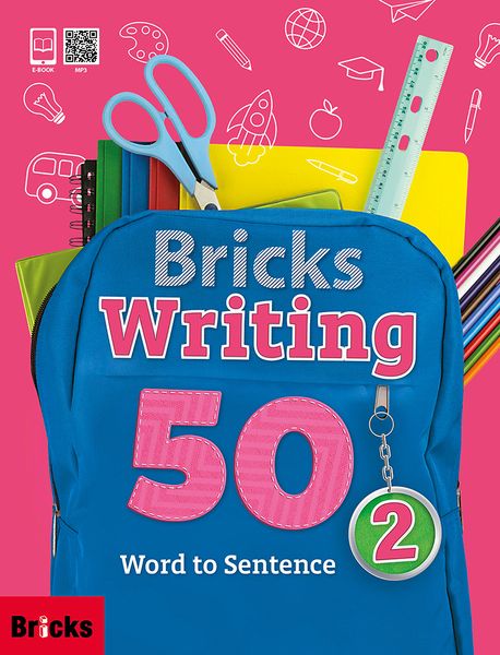 Bricks Writing 50: Word to Sentence 2 (SB+WB+E.CODE) | Bricks R&D 센터 - 교보문고