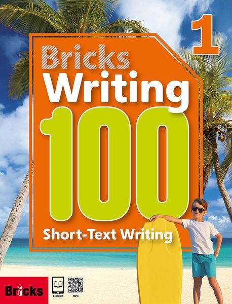 Bricks Writing 100: Short-Text Writing 1 (SB+WB+E.CODE) | Bricks R&D 센터 ...