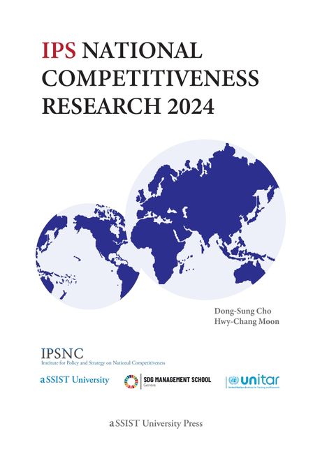IPS NATIONAL COMPETITIVENESS RESEARCH 2024 | Dong-Sung Cho - 교보문고