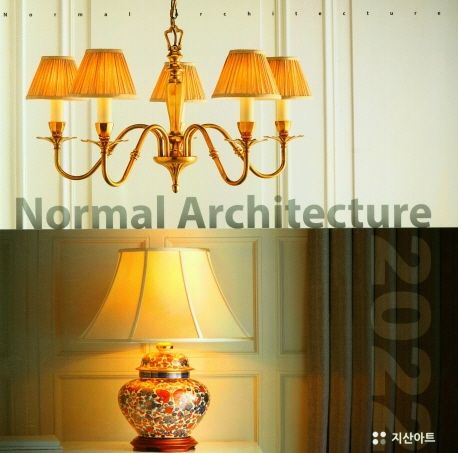 Normal Architecture | 지산아트 편집부 - 교보문고