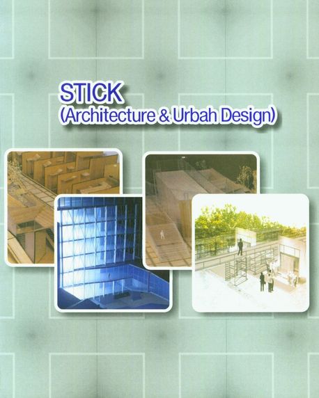 Stick architecture urban design | 숨 - 교보문고