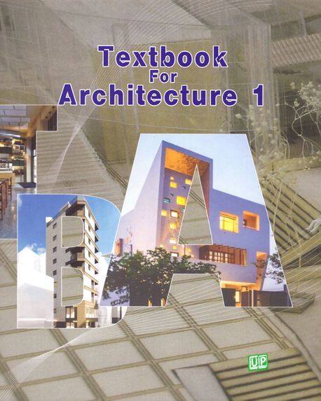 Textbook for architecture 1 | 안희진 - 교보문고