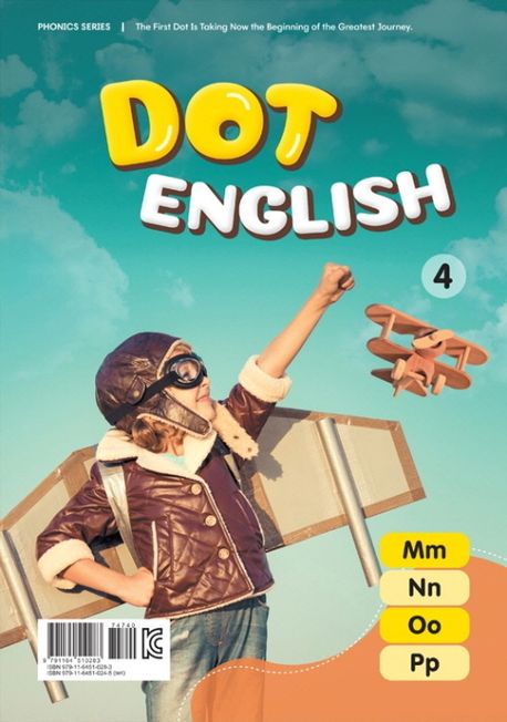 Dot English 4 | LAON R&D CENTER - 교보문고