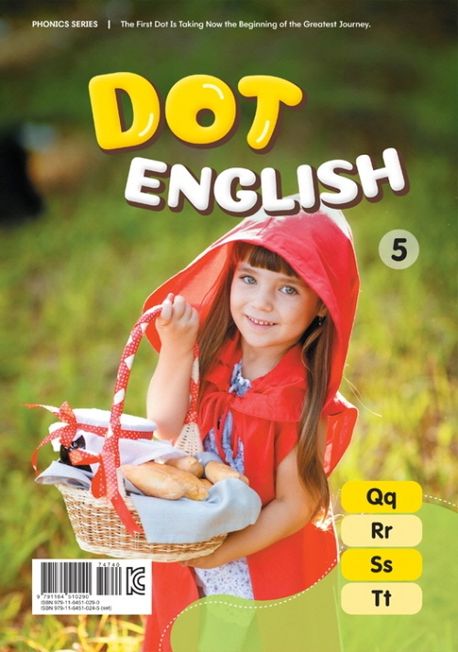 Dot English 5 | LAON R&D CENTER - 교보문고