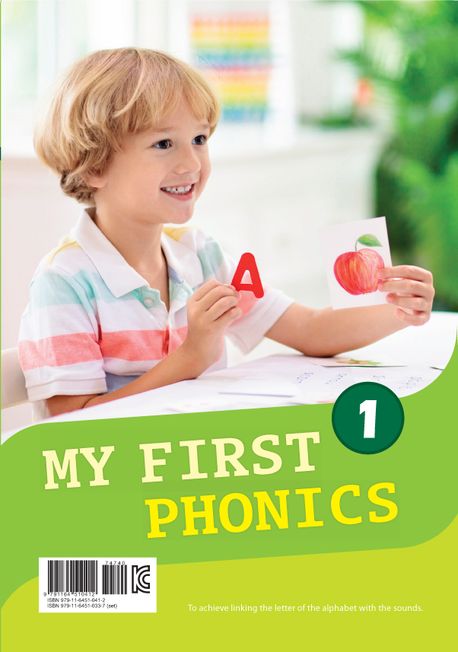 My First Phonics 1 | LAON R&D CENTER - 교보문고