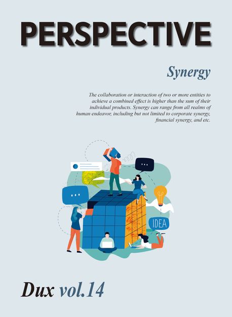 Perspective Dux Vol 14: Synergy | Dux - 교보문고