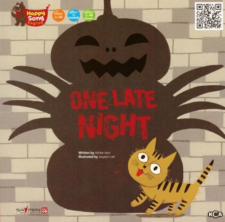 One Late Night | Aehee Jeon - 교보문고