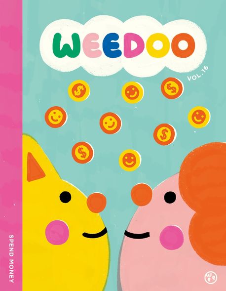 위두(WEE DOO) Vol 16: Spend Money | 위매거진 편집부 - 교보문고