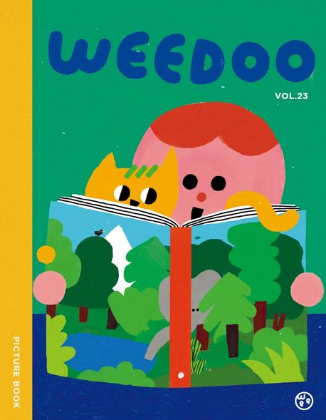 위두(WEE DOO) Vol 23: Picture Book | 위매거진 편집부 - 교보문고