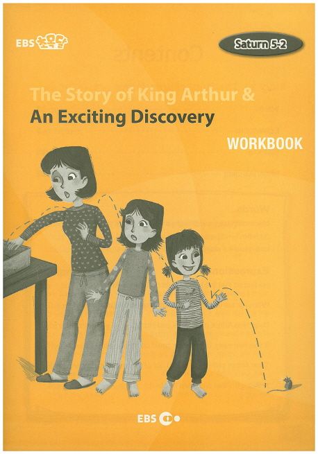 The Story of King Arthur & An Exciting Discovery(Workbook) | 보고미디어 편집부 ...