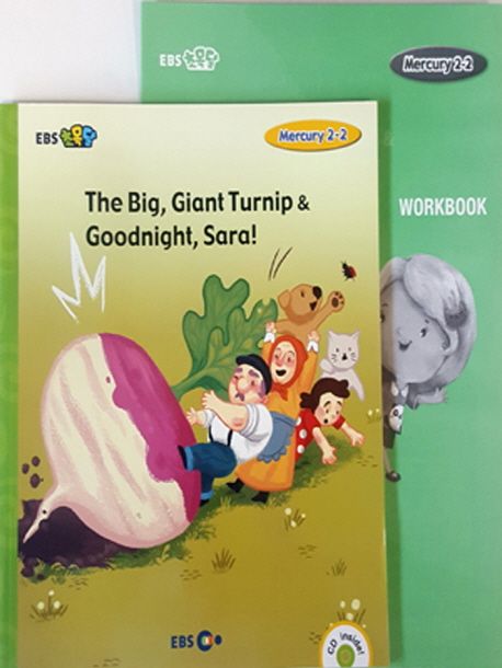 Mercury 2-2 세트 The Big, Giant Turnip & Goodnight, Sara! | 잉글리쉬 헌트 - 교보문고