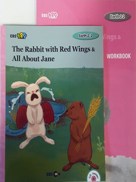 The Rabbit with Red Wings & All about Jane | 잉글리쉬 헌트 - 교보문고
