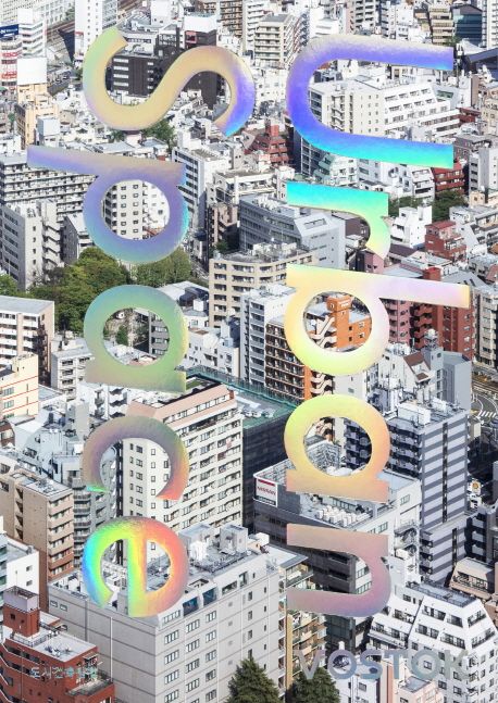 보스토크(Vostok). 10 | 보스토크 프레스 편집부 - 교보문고