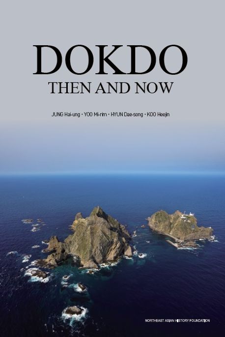 Dokdo: Then and Now | JUNG Hai-ung - 교보문고