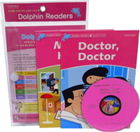 Doctor, Doctor & Moving House Set | Oxford University Press - 교보문고