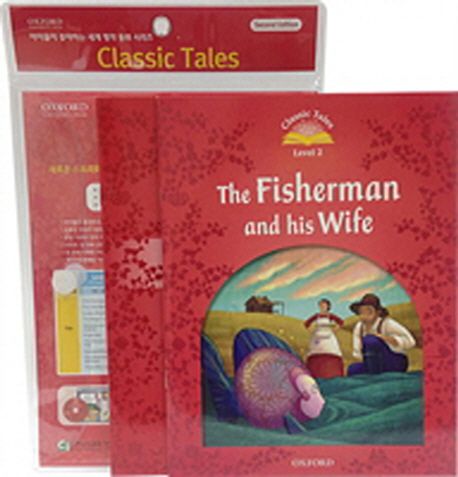 Classic Tales (2E) Level 2-4 Set : The Fisherman and His wife (Book ...