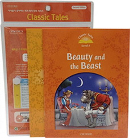 Beauty and the Beast Set | Oxford University Press - 교보문고