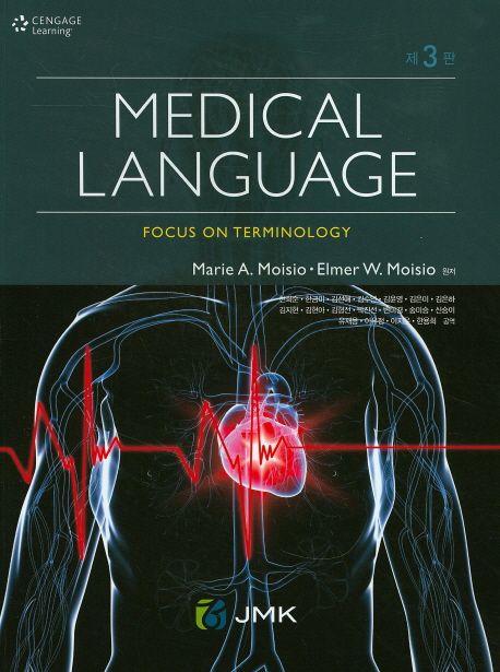 Medical Language | Marie A. Moisio - 교보문고