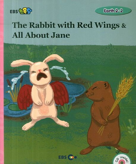 The Rabbit with Red Wings & All About Jane | EBS교육방송 편집부 - 교보문고