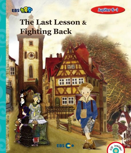 The Last Lesson & Fighting Back | Grace Kim - 교보문고