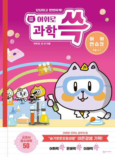 KOBIC 한국도서출판정보