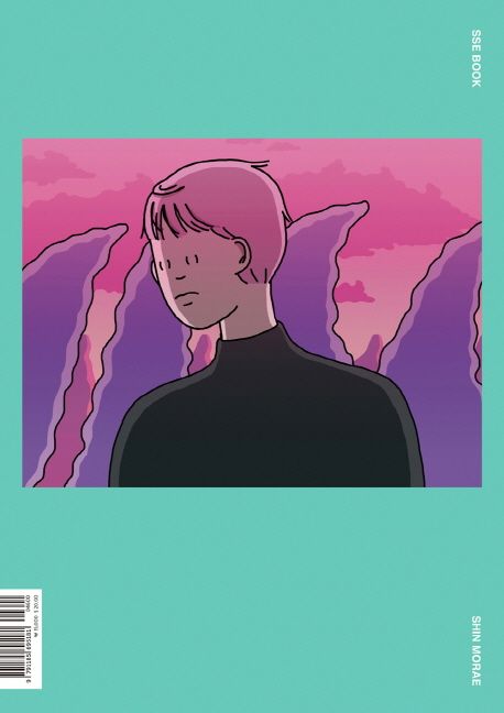 Shin Morae | 신모래 - 교보문고