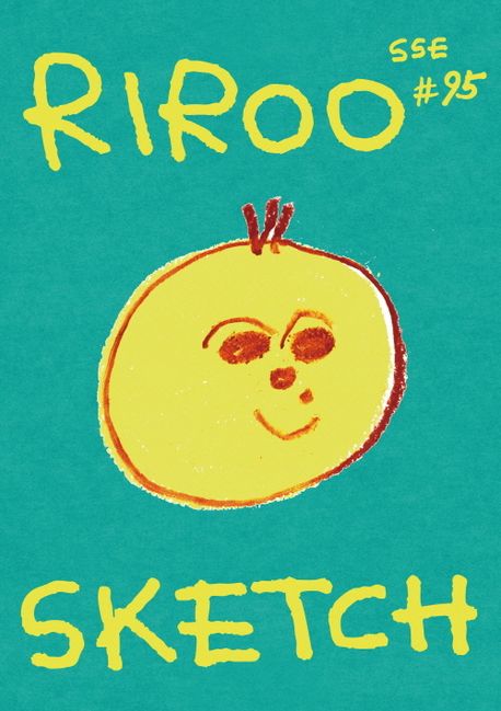 RIROO SKETCH | RIROO - 교보문고