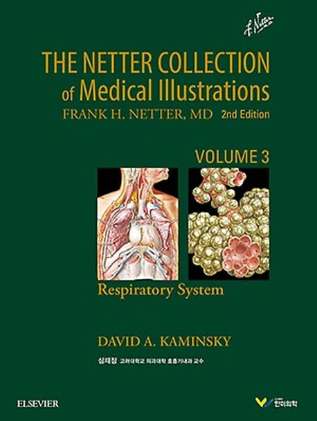 NETTER vol3 호흡기계통 | David Kaminsky - 교보문고