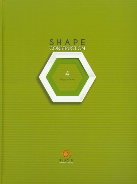 Shape Construction 4 | PLUGIN 편집부 - 교보문고