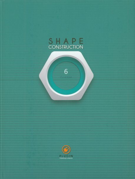 Shape Construction 6 | PLUGIN 편집부 - 교보문고