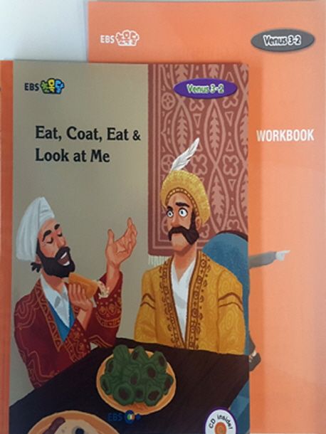 Venus 3-2 세트 Eat, Coat, Eat & Look at Me | 잉글리시헌트 - 교보문고