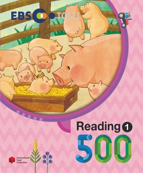 EBS TOSEL Reading 500 1 | 국제토셀위원회 - 교보문고