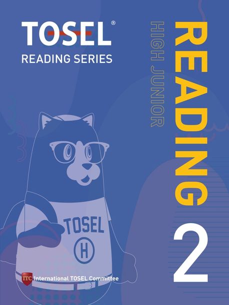 TOSEL Reading Series(High Junior) 학생용 2 | 국제토셀위원회 - 교보문고
