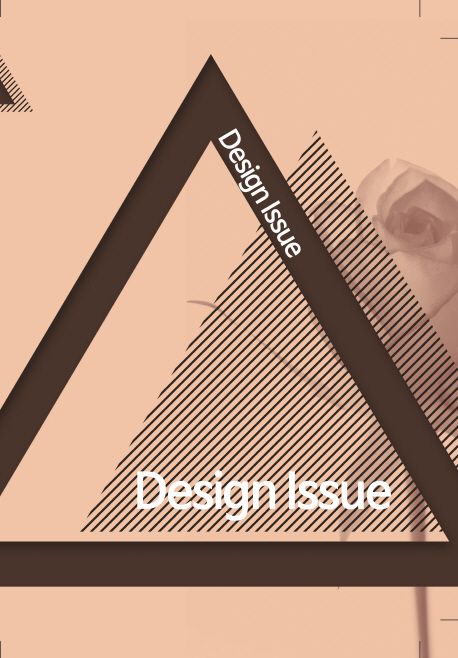 디자인 이슈(Design Issue) | 리버티편집부 - 교보문고