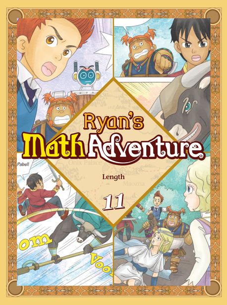 Ryan's Math Adventure 11 | 위두커뮤니케이션즈 - 교보문고