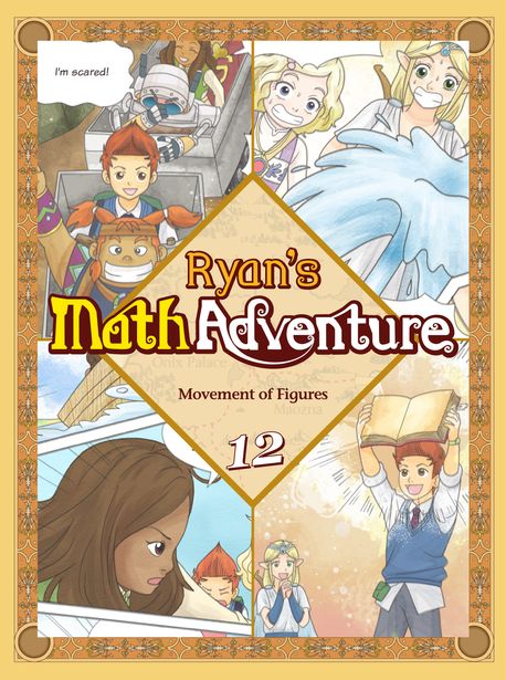 Ryan's Math Adventure 12 | 위두커뮤니케이션즈 - 교보문고