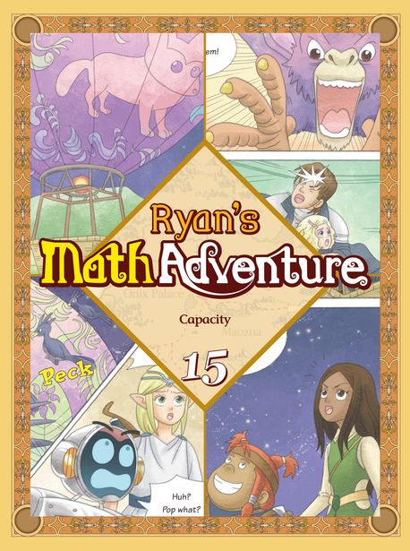 Ryan's Math Adventure 15 | 위두커뮤니케이션즈 - 교보문고