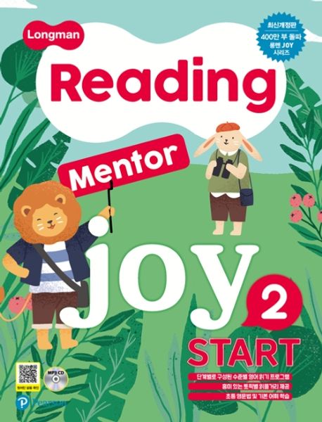 Reading Mentor Joy Start 2(Longman) | 교재개발연구소 - 교보문고