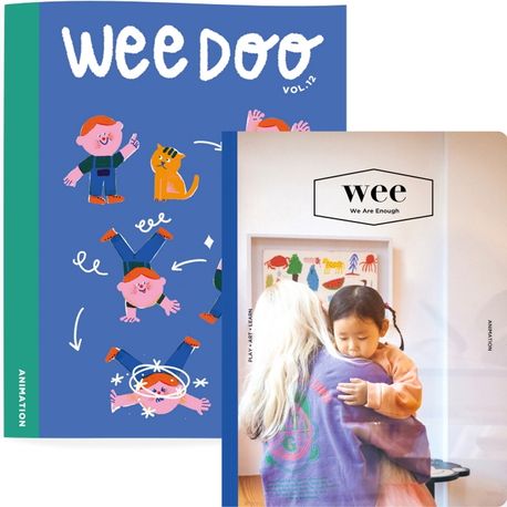 위매거진(Wee Magazine)Vol 23+위두(Wee Doo)Vol 12 합본 | 위매거진 편집부 - 교보문고