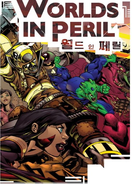 Worlds in Peril(월드 인 페릴) | 카일 시몬스 - 교보문고