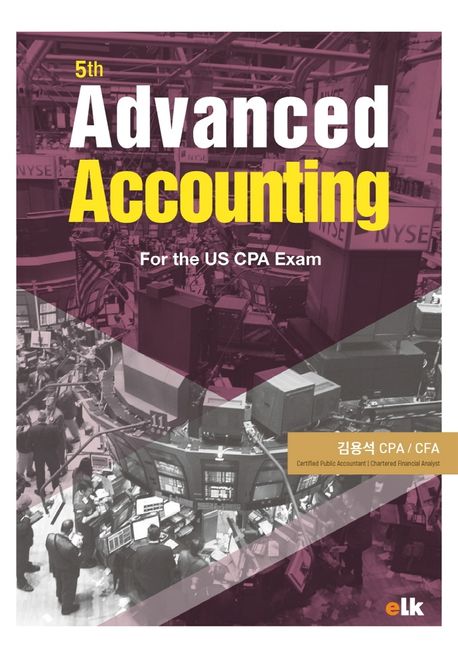 Advanced Accounting | 김용석 - 교보문고