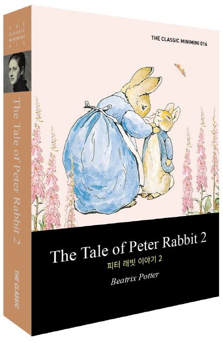 The Tale of Peter Rabbit 2(피터 래빗 이야기) | 베아트릭스 포터 - 교보문고