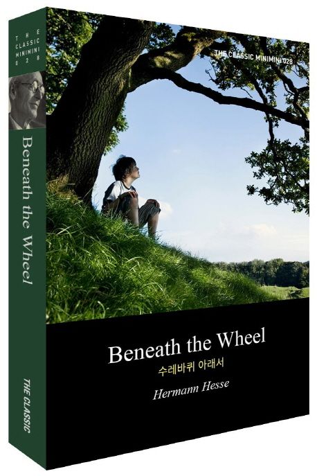 Beneath the Wheel(수레바퀴 아래서) | 헤르만 헤세 - 교보문고